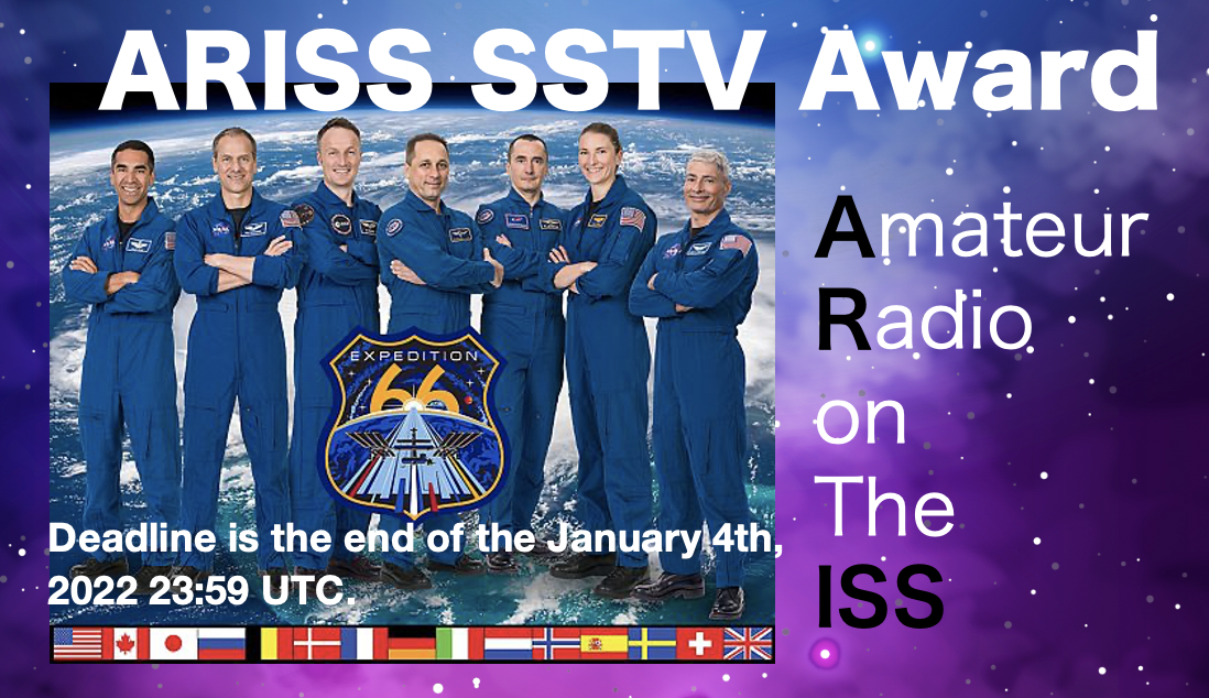 【ARISS】【アマチュア無線】How to apply for ARISS SSTV Award【国際宇宙ステーション】ARISS SSTV ...