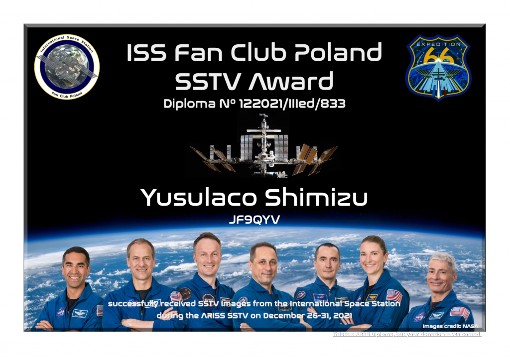 【SSTV AWARD】Expedition66 DIPLOMAコレクション ※随時更新 ISS IMAGE HUNTER 国際宇宙 ...