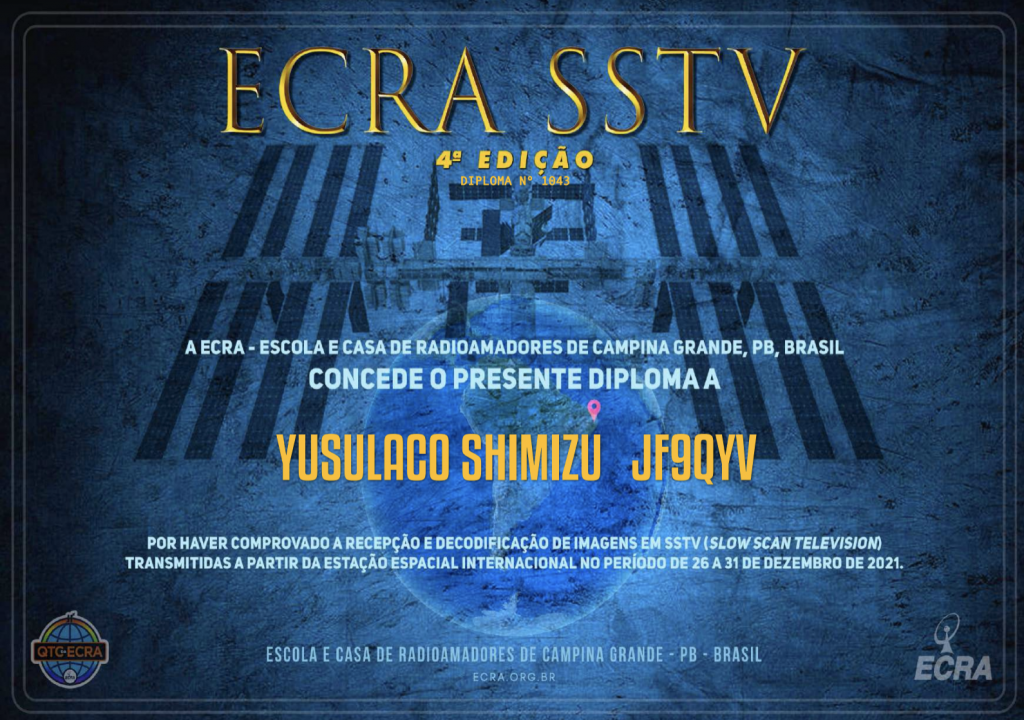 【SSTV AWARD】Expedition66 DIPLOMAコレクション ※随時更新 ISS IMAGE HUNTER 国際宇宙 ...