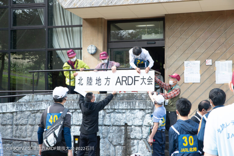 JF9QYV/9の無線日記 【ARDF】 北陸地方 ARDF 競技大会2022石川 の応援に行ってきました！ | 金沢の動画制作,写真撮影 ...